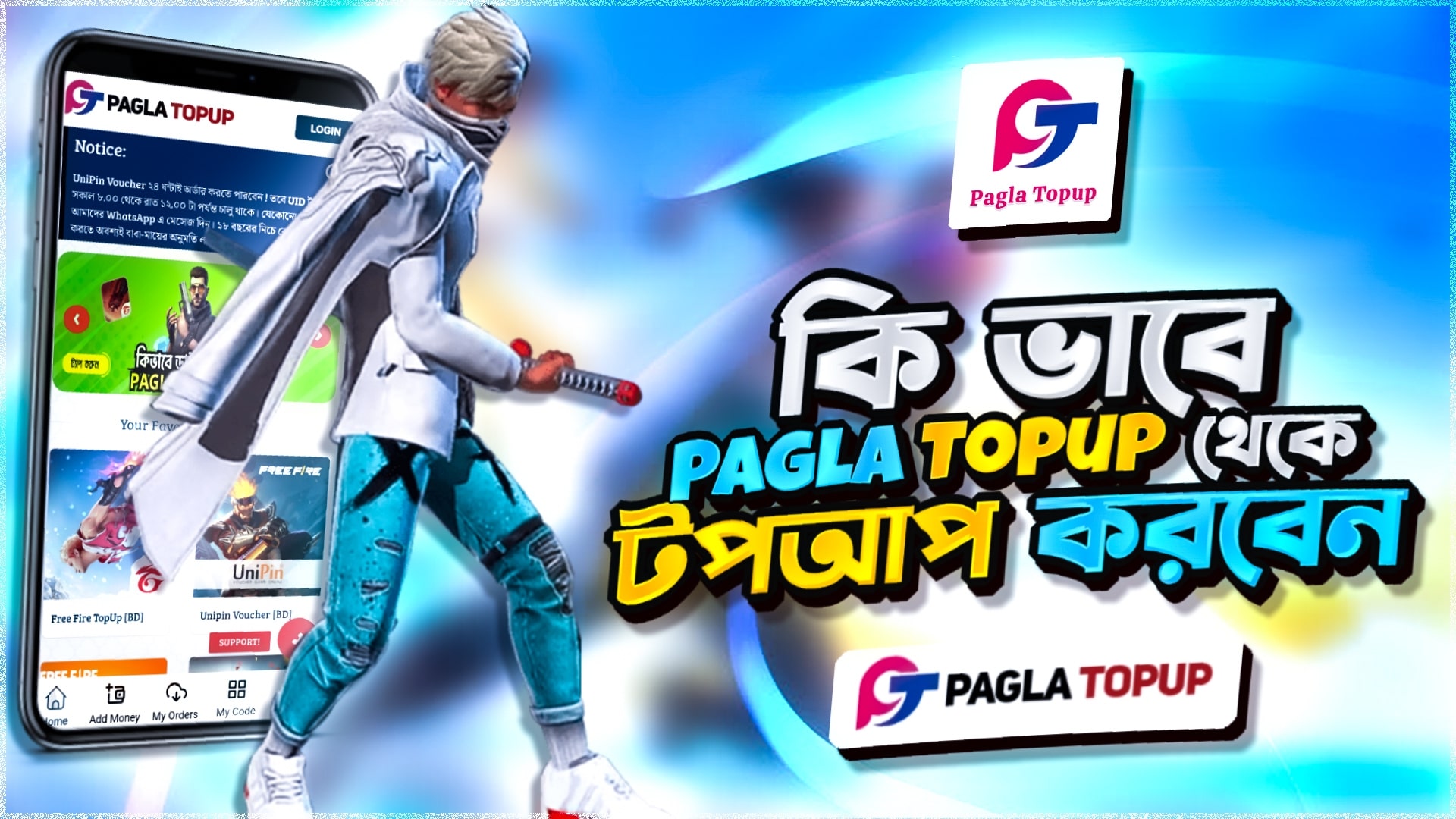 your favourite product level up pass ff auto like free fire topup bd unipin voucher bd weekly ...